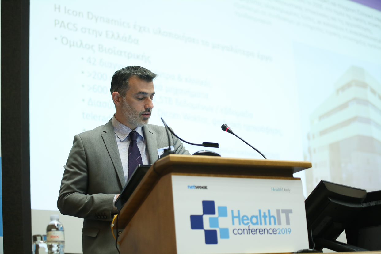 Η ICON DYNAMICS ΙΑΤΡΙΚΑ ΣΥΣΤΗΜΑΤΑ ΧΟΡΗΓΟΣ ΣΤΟ HEALTH IT